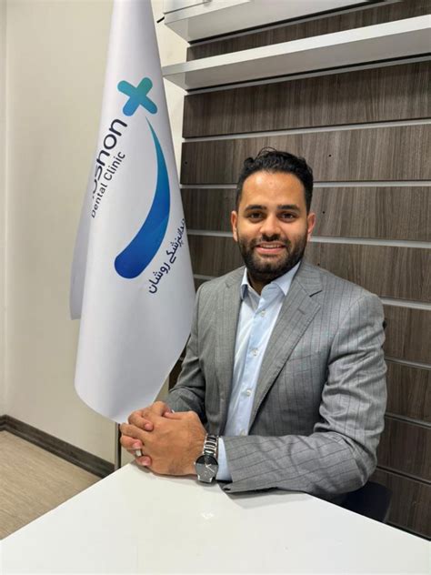 دکتر اشکان سنجری کلینیک دندان پزشکی روشان کرمان