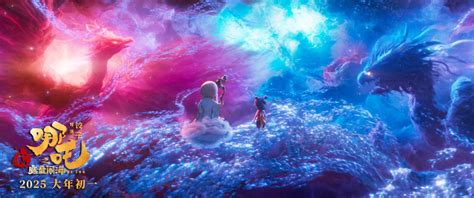 哪吒之魔童闹海剧照 23 Goldposter