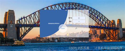 【附源码】java计算机毕业设计海纳装修报价管理系统（程序lw部署）java 装修预算 Csdn博客