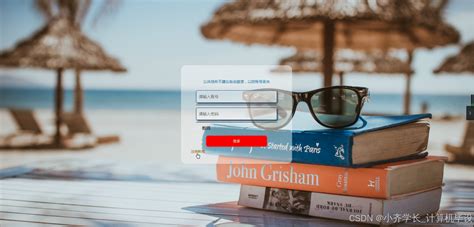 Flask框架科任教师考评管理系统毕设源码论文 Csdn博客