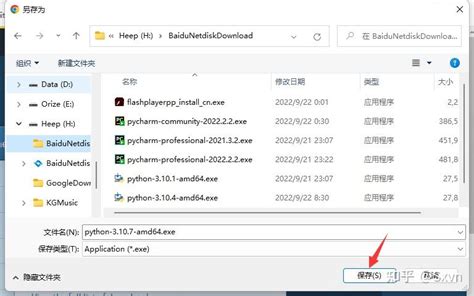 Python笔记Python安装 知乎