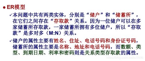 [软件工程] 数据流 dfd 图绘制 数据流图怎么画 csdn博客