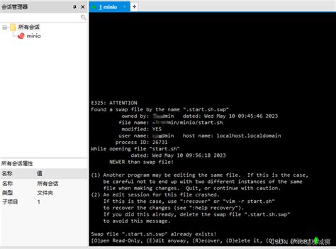 【异常解决】vim编辑文件时提示 found a swap file by the name “ start sh swp“的解决方案 csdn博客