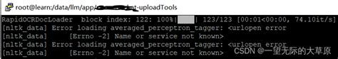调用nltk分词库时出现nltkdata Error Loading Averagedperceptrontagger问题的解决办法