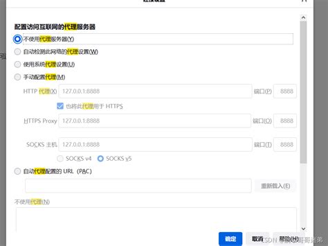 burp suite功能详解——proxy模块 tls pass through csdn博客