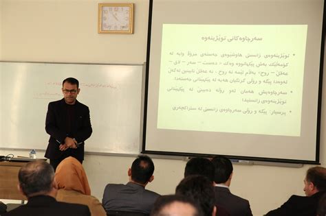 سیمینارێك دەربارەی Induction And Deduction Reasoning پێشکەشکرا
