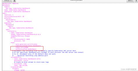 2k8s账号密码登录设置dashboard用户密码登录 Csdn博客