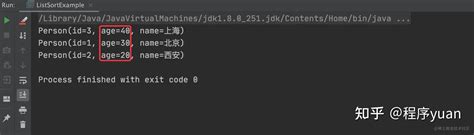 Java中list排序的3种方法！ 知乎