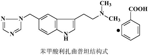 Solid Phase Synthesis Process Of Rizatriptan Benzoate Intermediate Eureka Patsnap