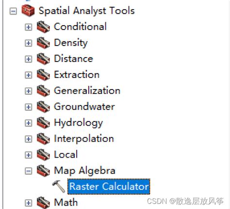 【arcgis】 提取并导出tiff栅格数据以表格形式 用arcgis处理tif提取数据 csdn博客
