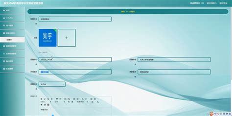 Java基于的高校毕业生就业管理系统（开题源码）大学生就业管理系统开题报告 Csdn博客