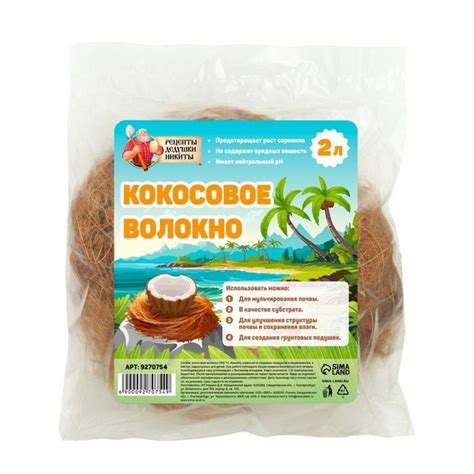 Укрывной материал - купить по выгодны ценам в интернет-магазине OZON ...