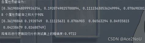 数据统计与分析基础实验（四）hebuter慎抄augmenttrue Csdn博客
