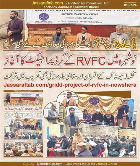 Gridd Project Grassroot Incentivized Dairy Development