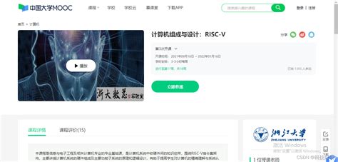 risc v入门必看 picoriscv csdn博客