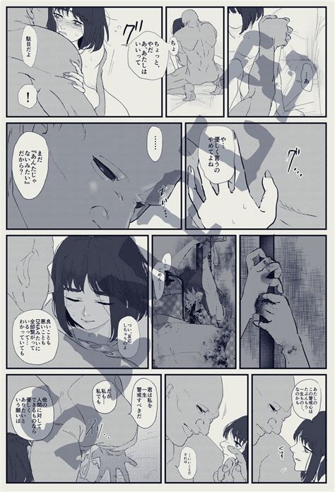 Rule 34 Comic Dbd Dead By Daylight Doctor Fanart Feng Min Herman Carter Interracial Jade