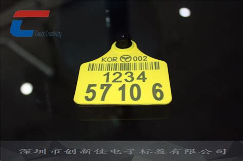 电子标签贵重物品管理电子标签图书管理电子标签仓储管理大山谷图库