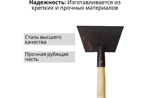Металлический скребок ООО Агростройлидер 200 мм для льда с деревянным ...