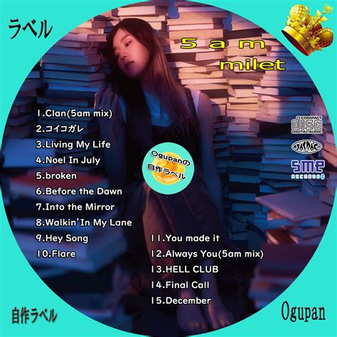自作cdレーベル 画像 Cdラベル 自作 Jrgrnp