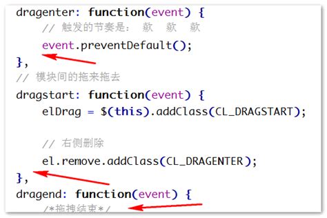 基于html5 Dragdrop模块拖动插入排序删除完整实例 张鑫旭 鑫空间 鑫生活