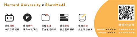 showmeai知识社区