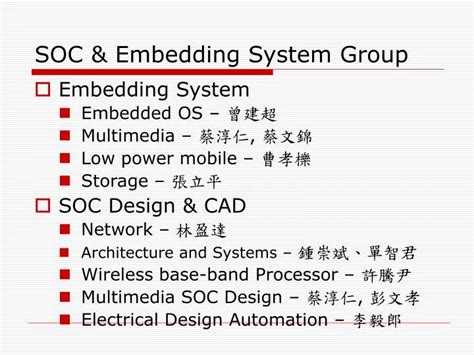 PPT SOC Embedding System Group PowerPoint Presentation Free Download ID