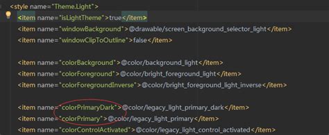 Android自定义属性为应用程序设置全局背景android全局背景色 Csdn博客
