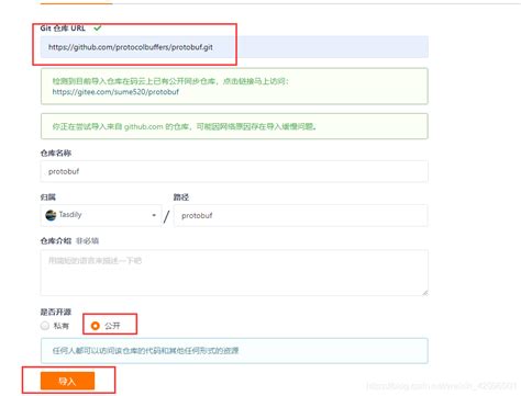 用码云导入github创建为自己的仓库从而解决git Clone很慢甚至导致失败的问题码云 Github导入库失败 Csdn博客