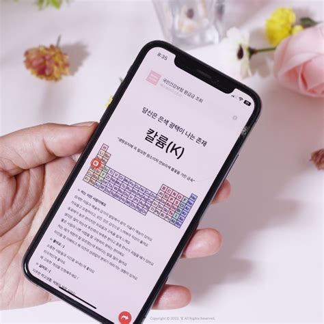 화학원소 성격 테스트 Mbti 주기율표 결과 난 칼륨 K 링크 네이버 블로그