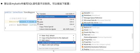 Mybatis项目中配置sql提示idea Mybatis Sql提示 Csdn博客