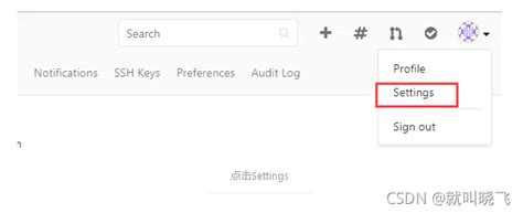 Windows 下配置 Gitlab 的ssh 秘钥windows Gitlab Ssh Csdn博客 Windows 下配置 Gitlab 的ssh 秘钥windows Gitlab Ssh Csdn博客