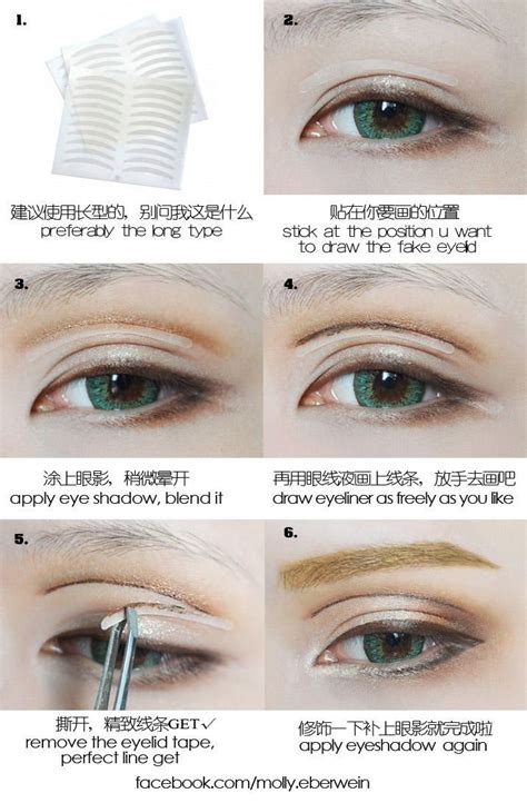 Fake Double Eyelid Tutorial By Mollyeberwein Cosplay Makeup Tutorial