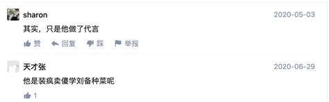 一年多前开始学python的潘石屹，如今怎么样了？ 少儿编程网 致力于为中小学儿童提供全面专业系统的免费少儿编程图文教程、视频教程