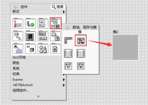 Labview中数组与簇的使用一labview已连接两个包含不同内容的簇 Csdn博客 Labview中数组与簇的使用一labview已连接两个包含不同内容的簇 Csdn博客
