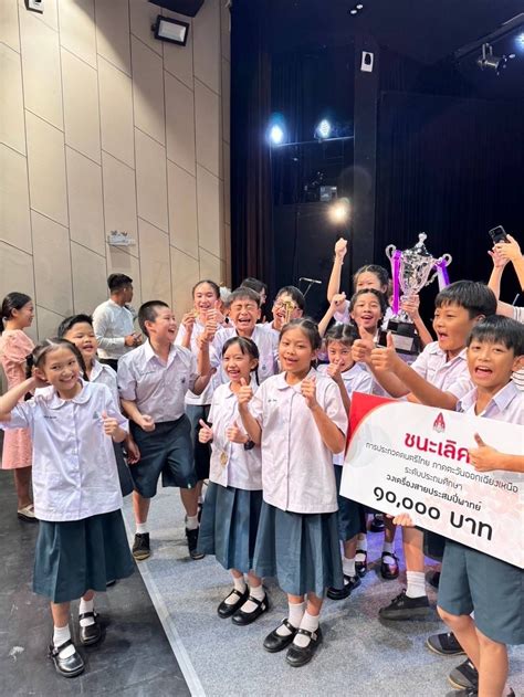 กิจกรรรมชื่นชมยินดีกับวงดนตรีไทย วงแก้วกระเบาคว้ารางวัลชนะเลิศการประกวดดนตรีไทยภาคตะวันออกเฉียง
