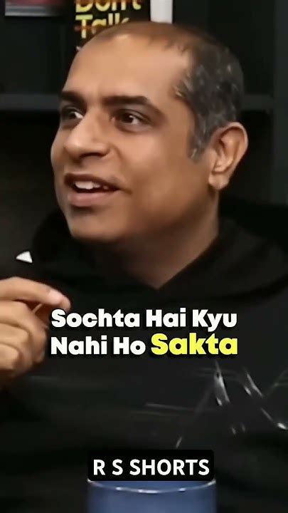 Shortvideo Podcast Podcastinhindi Inspirationalspeech Viralvideo