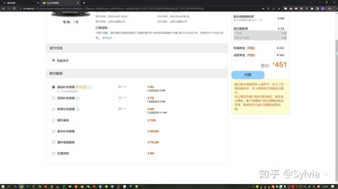 基于javaweb的汽车租赁系统 文档 知乎