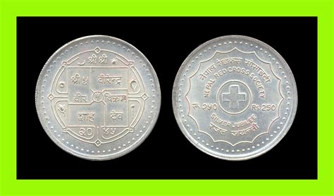 Nepal 250 Rupees 2045 Vs 1988 Ad Red Cross