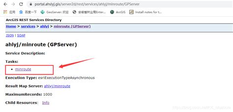 Arcgis Js415 调用gp服务arcgis Js Gpservice Csdn博客
