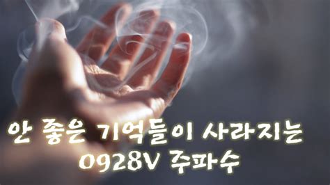 생각의 자유~ Youtube