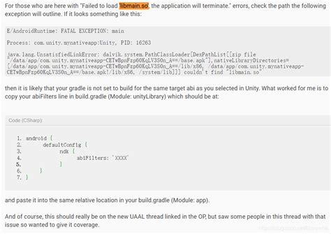 Unityandroid2 Android加载unityunity So在什么时候加载 Csdn博客