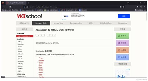 javaweb之javascript的详细解析 java 解析javascript csdn博客