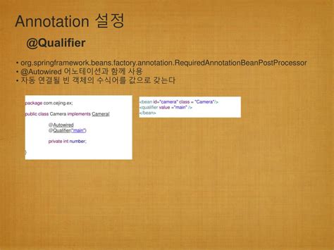 Ppt Spring Bean 의 Wiring 에 대한 정리 Powerpoint Presentation Id5582751