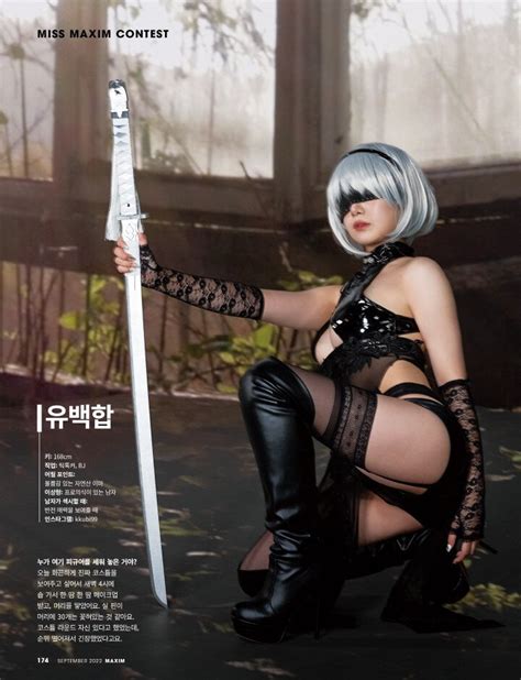 ㅇㅎ 니어 오토마타 2b 코스프레 Pc 콘솔 게임 에펨코리아