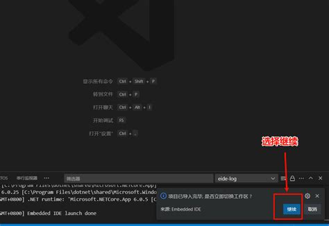 eide 从安装到 导入mdk工程 全流程教程 2025版 划水佬 博客园