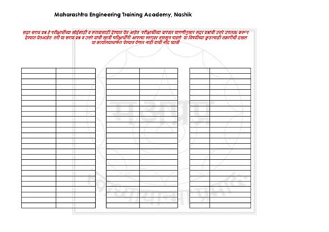 Practice Question Set 1 12 07 24 Answer Key 240810 100519 Pdf