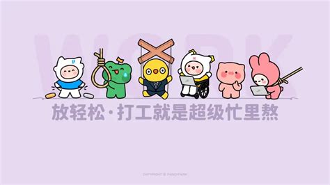 5khello Kitty壁纸|本公主自愿上班背景图片 可爱风「哲风壁纸」 5khello Kitty壁纸|本公主自愿上班背景图片 可爱风「哲风壁纸」