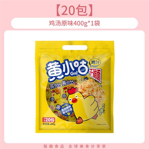 黄小咕鸡汁干脆面掌心脆方便面儿时怀旧零食小鸡面休闲小吃零食品 【20包】鸡汤原味400g 1袋【图片 价格 品牌 报价】 京东