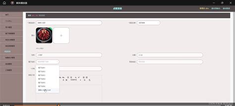 Ssmphpnodepython点餐系统 Csdn博客