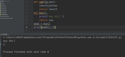 Python入门第八天 函数进阶 Csdn博客